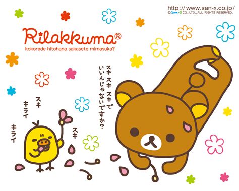 Cute San X Wallpaper Collection Rilakkuma Nyan Cat Paper Kawaii