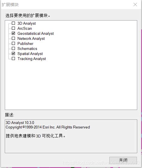 Arcgisgeostatistical Analyst工具无法使用的原因geostatistical Analyst灰色 Csdn博客