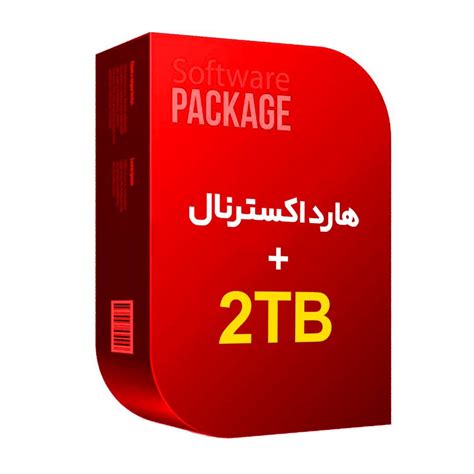 پکیج نرم افزار ایران لوپ