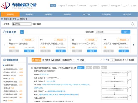 人工智能中的知识图谱基础知识与现状及发展 电子发烧友网