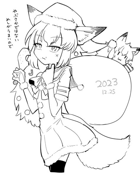 Foxiv めりめり
