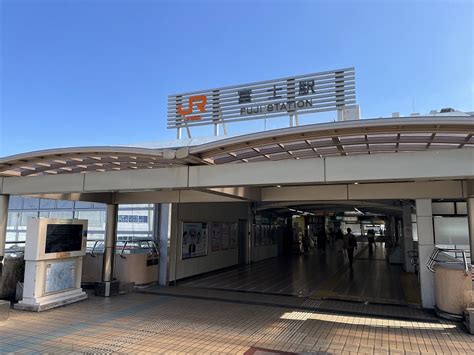 Jr富士駅（jrふじえき） ぶらっと静岡ぷち観光