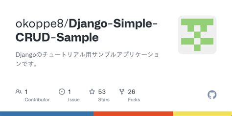 Django Simple Crud Sampleapptemplatesappbasehtml At Master