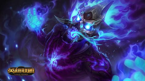 灵魂烈焰 布兰德 英雄联盟官方网站 腾讯游戏