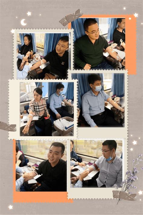 黑龙江省民政厅党员干部踊跃参加无偿献血活动党史