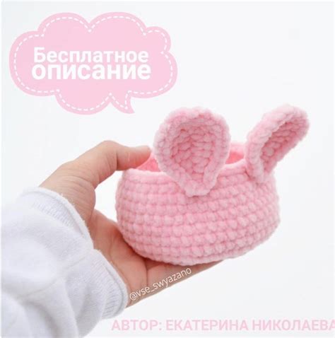 Корзинка-зайка Автор: Екатерина Николаева #корзина #зайка #предмет | МК ...