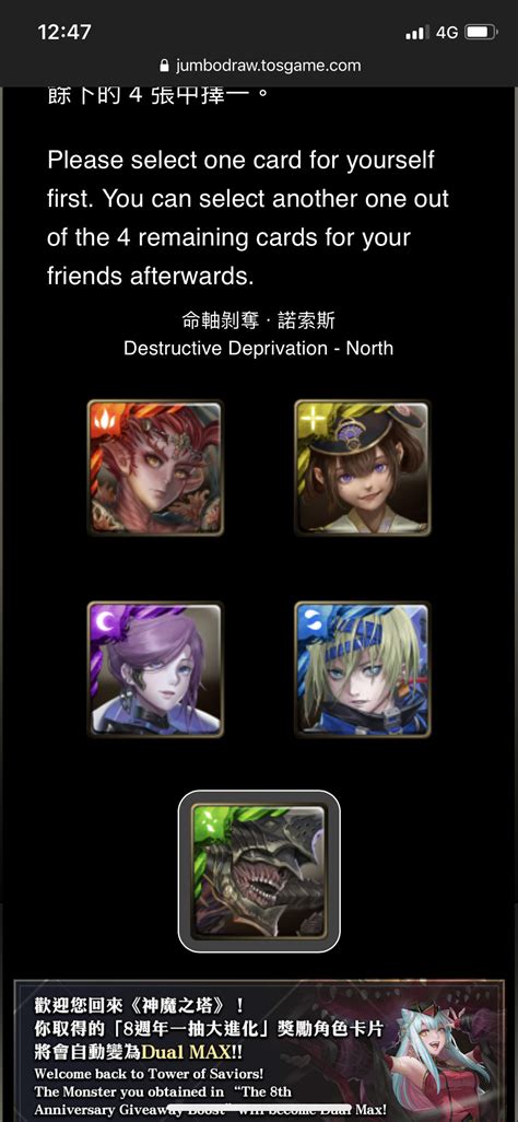 【討論】回鍋玩家 交換英格麗 順便c好運抽鐵扇 神魔之塔 哈啦板 巴哈姆特
