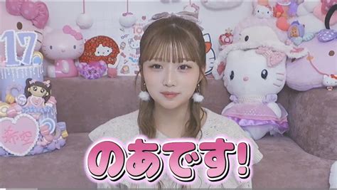 더쿠 쯔지 노조미 And 스기우라 타이요의 장녀 17살 노아 얼굴 공개