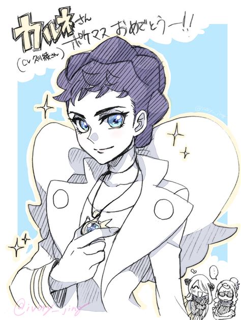Cynthia Diantha And Malva Pokemon And 2 More Drawn By Ivory