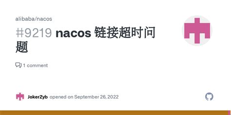 nacos 链接超时问题 · issue 9219 · alibaba nacos · github