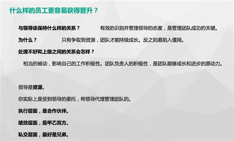 干货 测试人职场晋升潜规则15 年经验资深测试经理的职场忠告 云社区 华为云