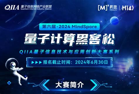 社区月报 昇思mindspore23rc1版本正式上线开源社区，最新成果pdeformer 1迎来开源mindspore实习机考