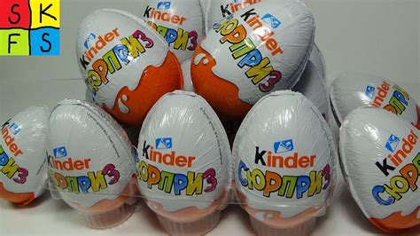 БЕЛЫЙ Kinder surprise новая сборка 2019 Unboxing киндер сюрприз - YouTube