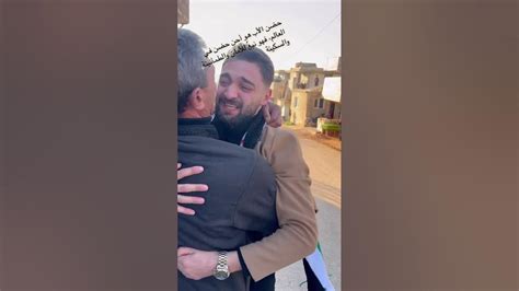 حضن الاب ♥️ Youtube