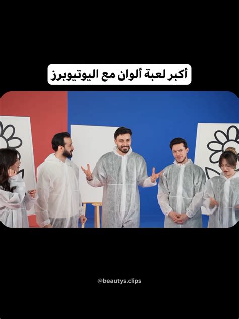 Ossymarwah Cedrasbeauty لانامحمد اسامةمروة سيدرابيوتي شيرين Tiktok