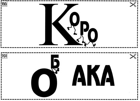 Ребусы | МузееУм