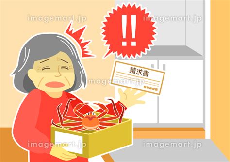 送り付け詐欺にあうおばあちゃん※affinity Designerのみで作成のイラスト素材 166781065 イメージマート