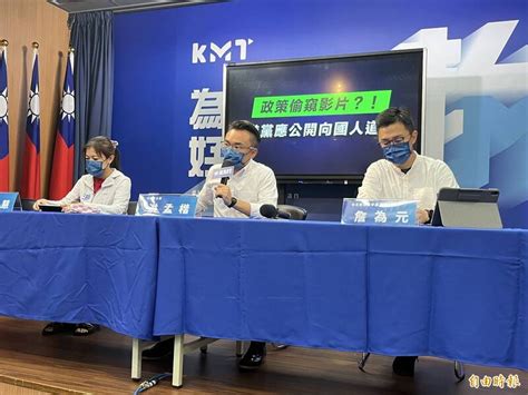 陳時中廁所「探頭」影片惹議 國民黨︰民進黨「教壞囝仔大小」 2022 九合一選舉