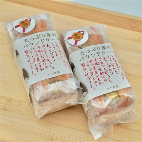 きらめくストア