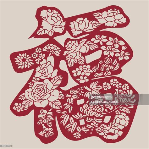 Fu Character High Res Vector Graphic Getty Images