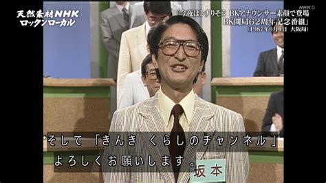 まだまだ静養中phyocc a k a みりん オストメイトは当面継続 on Twitter 押収した中年の数々 天然素材NHK