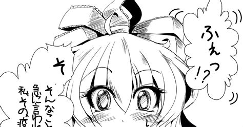 東方 雛ちゃんに告白してみた。 にゃられのイラスト Pixiv