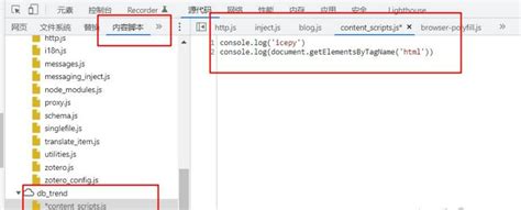 Chrome浏览器插件contentjs和backgroundjs还有popup都是什么，怎么通讯chromapi Background