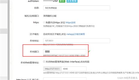 springboot集成支付宝沙箱支付（完整版） springboot支付宝沙箱支付 csdn博客