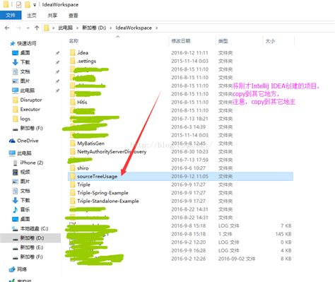 图解使用intellij Idea 创建项目 从github上clone项目 并用sourcetree打开idea Sourcetree