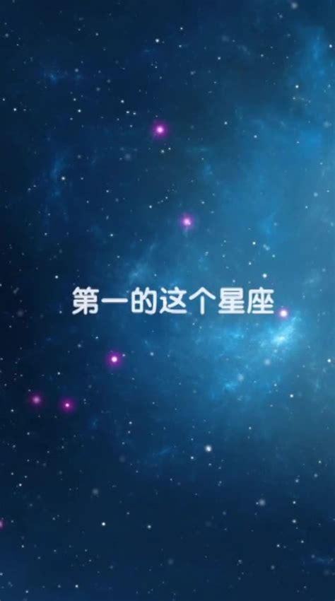 疼白羊座的三大星座