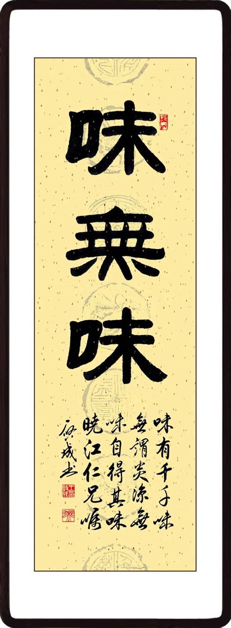 无为无位什么意思 无为之人啥意思 无为而无不为 大山谷图库