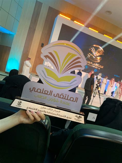 batool saleh on linkedin graduation project 3 place in the