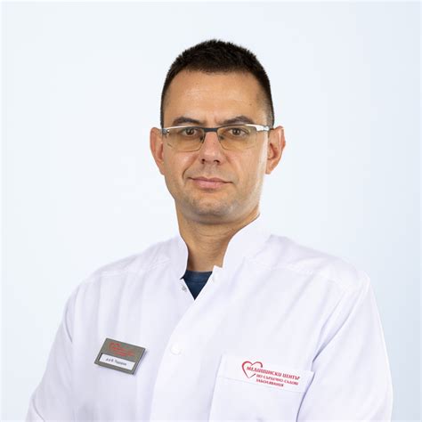 Д р Васил Тодоров дм