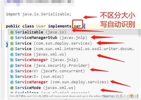 Idea代码大小写识别设置idea New Arraylist需要区分大小写嘛 Csdn博客 Idea代码大小写识别设置idea New Arraylist需要区分大小写嘛 Csdn博客