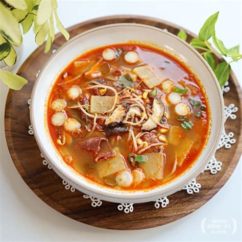 경상도식 소고기무국 끓이는법 얼큰 매운 콩나물 소고기뭇국 레시피 네이버 블로그