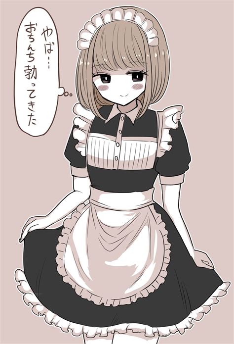 「オタサーの女装男子 最終回「オタサーの女装男子たち」22」茶畑ヴァエ🔞の漫画