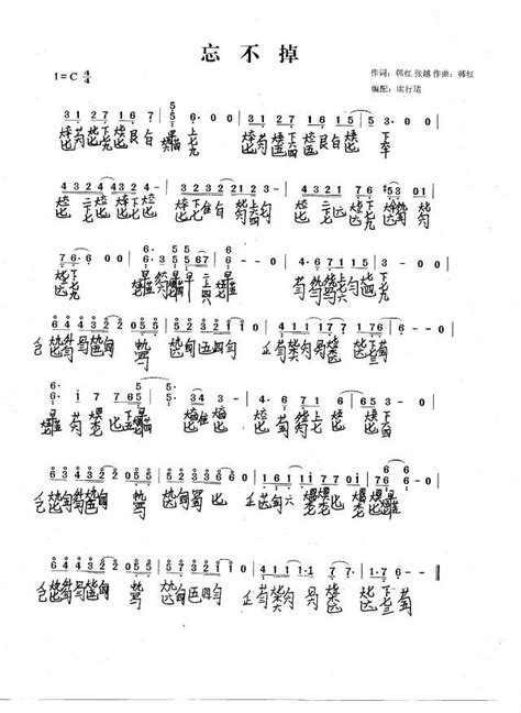 流行古琴曲 大鱼古琴 流行古 第14页 大山谷图库