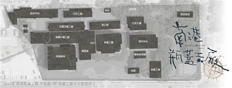 搶救千年老茄苳 台灣全民總動員 農業局發給守護聯盟的公文 10月22日下下周二 與相關政府部門、區公所、學者專家與民間代表 一同會勘涼亭