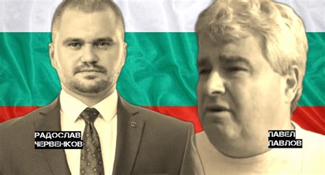 ПРЕВРАТ ВЪВ ВЪЗРАЖДАНЕ Структурата на Костадин Костадинов В ПЕРНИК се разпадна дни преди