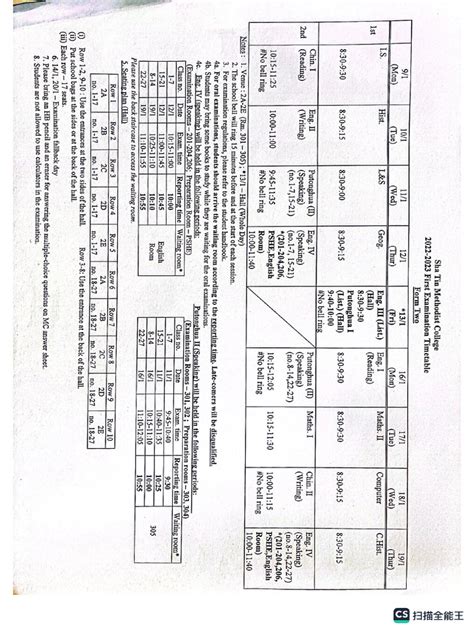 First Term Exam Timetable Pdf