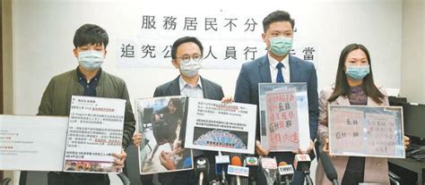 侮辱市民 李文浩劉家衡被斥涉公職行為失當 — 識港