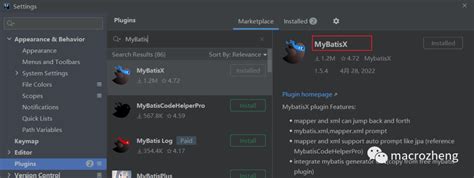 Sql Mybatis Plus Idea