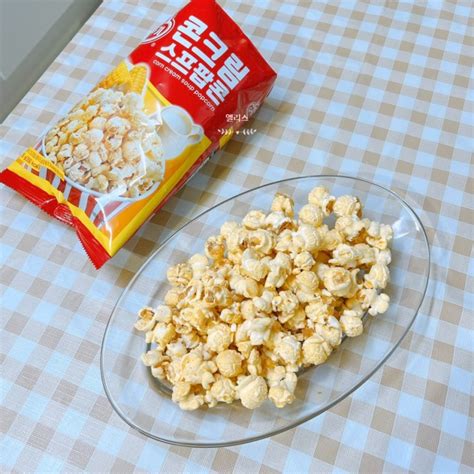 편의점 신상과자 오뚜기 콘크림 스프 팝콘 파는곳 가격 칼로리 봉지과자 네이버 블로그