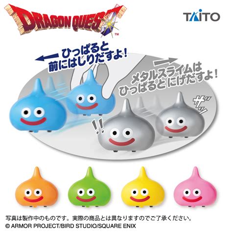 ドラゴンクエスト Am ぷちプルバック スライムがあらわれた！｜タイトーの11月のおすすめプライズ