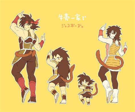 Jaco The Galactic Patrolman Anime Dragon Ball Super Dragon Ball Goku