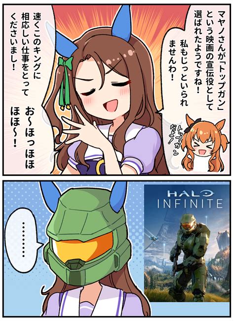 Halo Infinite Danbooru