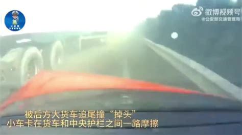 小车强行变道发生碰撞后被重型半挂车挤在护栏上一路摩擦