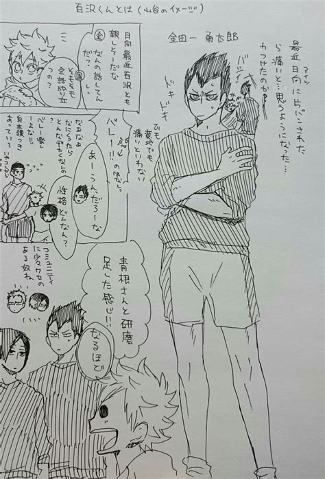 日向可愛い‼ Kuro
