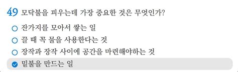 현대인의여가생활 2015년 2학기 기말시험 기출문제 관광학과 방송통신대학교