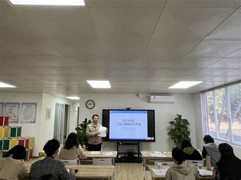 心理与教育教学部组织开展2023年度学校二级心理辅导站考核工作